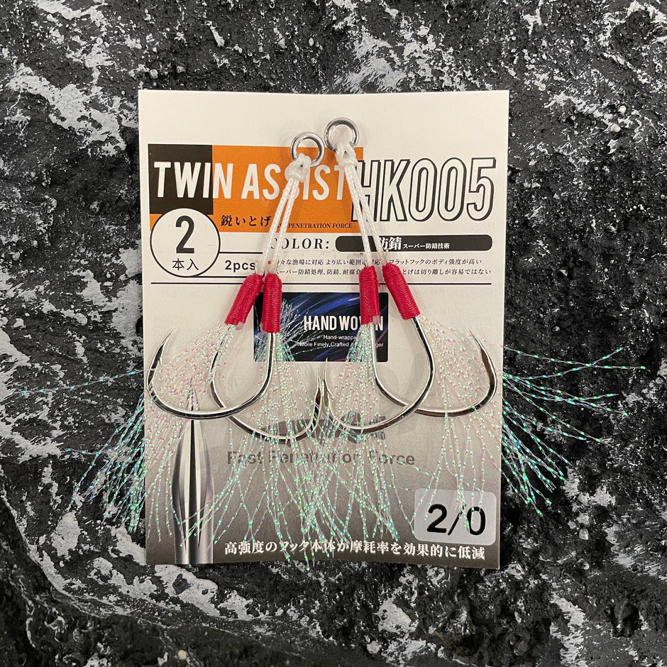 Assist Hooks – Jigs Fishing Tackle Store